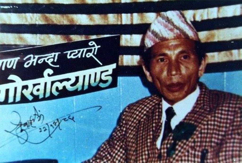 SUBASH GHISING: The Man, The Legacy, The Legend - The Darjeeling Chronicle