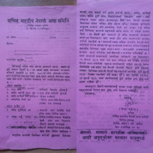 Bhasa Andolan Crusaders Wanted Mirik to Have These Landmarks - The ...