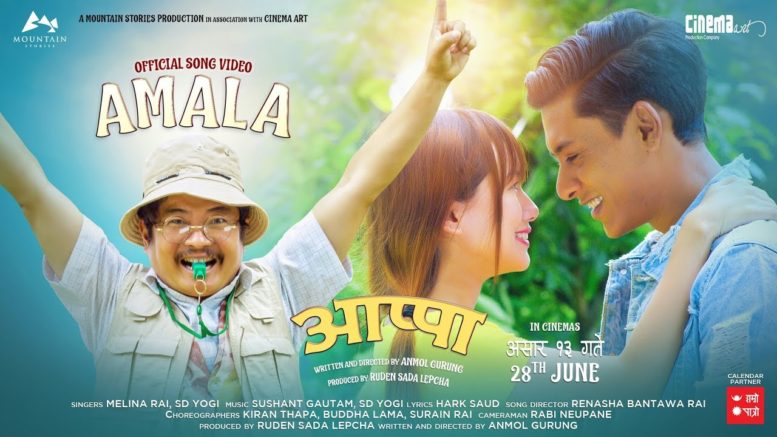 APPA - A Delightful Tale of Love and Forgiveness - The Darjeeling Chronicle